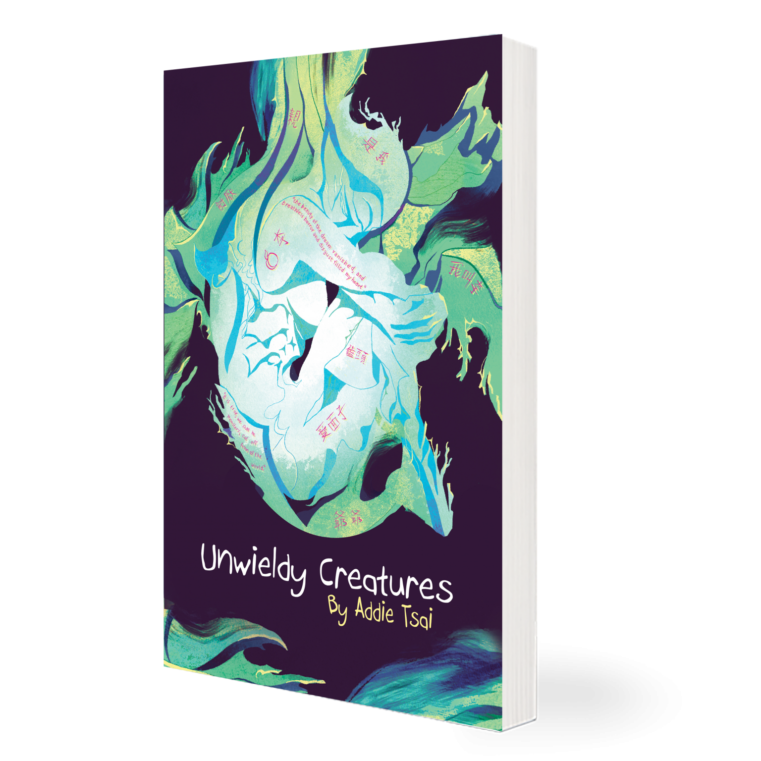 Unwieldy Creatures by Addie Tsai - Jaded Ibis Press
